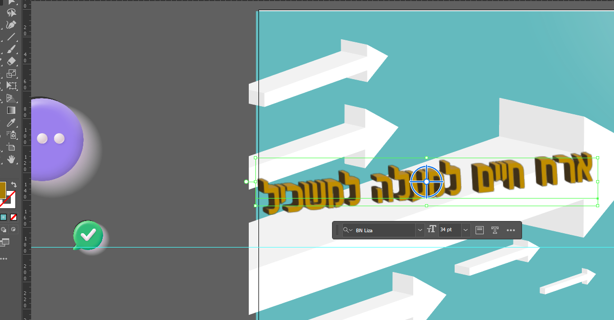 Distort text - Adobe Product Community - 14913415