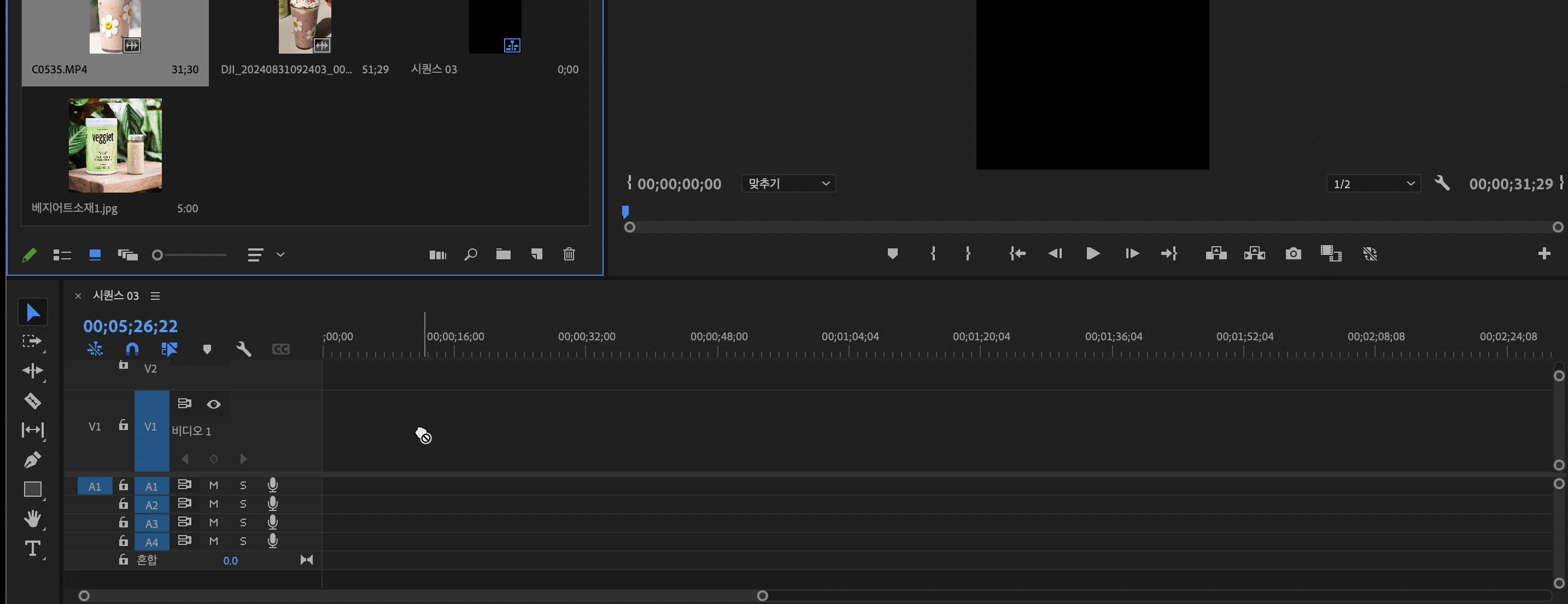 시퀀스 타임라인에 영상 드래그 앤 드롭이 안됩니다 - Adobe Community - 14914280