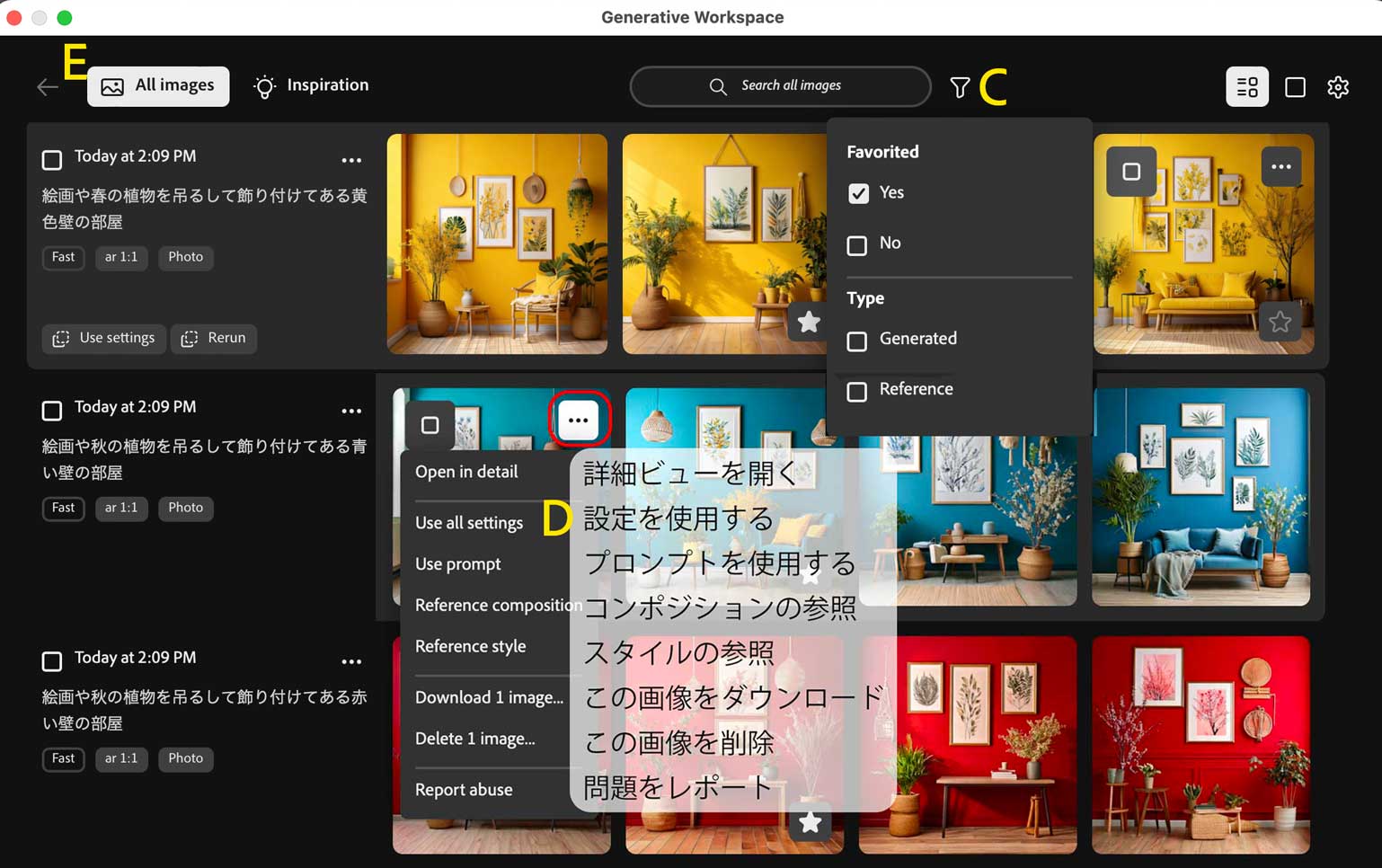 Photoshop ベータ版 (デスクトップ）：生成ワークスペース - Adobe Product Community - 14914901