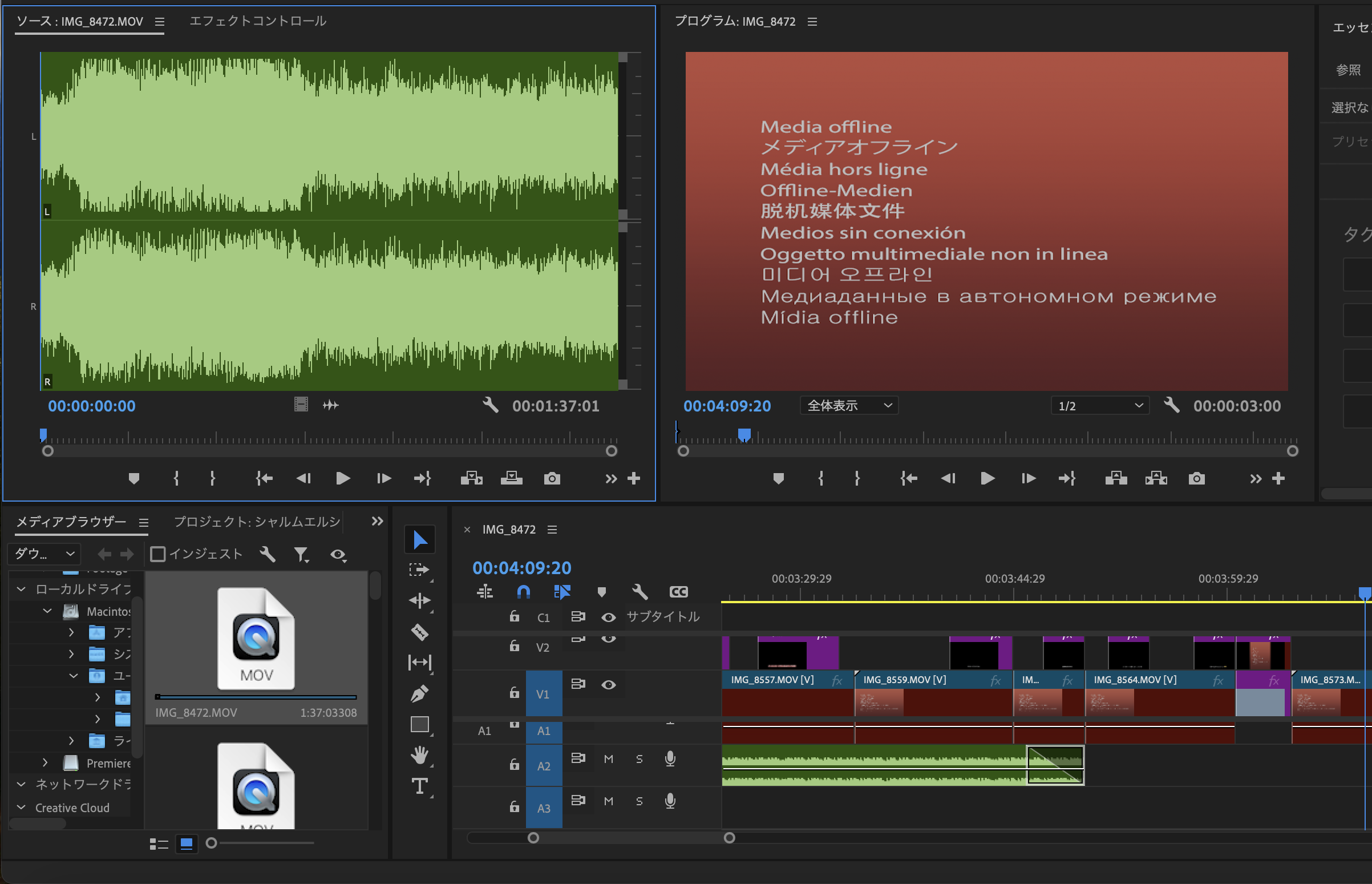 Re: 音声のみで映像が表示されない - Adobe Product Community - 14914686