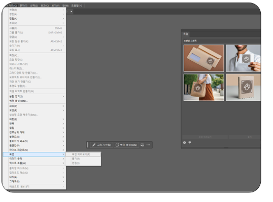 일러스트에서 실생활의 오브젝트를 활용해 목업을 디자인하세요! - Adobe Product Community - 14922892