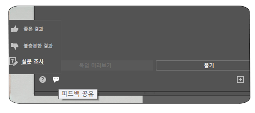 일러스트에서 실생활의 오브젝트를 활용해 목업을 디자인하세요! - Adobe Product Community - 14922892