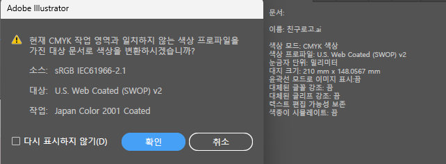 포토샵 일러스트 개선점 (많음 주의) - Adobe Community - 14895824