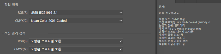 포토샵 일러스트 개선점 (많음 주의) - Adobe Community - 14895824