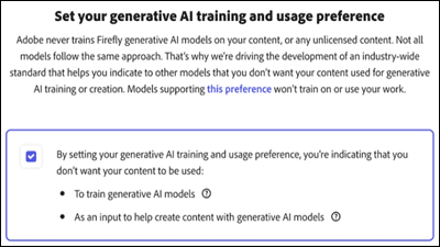 Content Credentials and Content Authenticity - Adobe Product Community ...