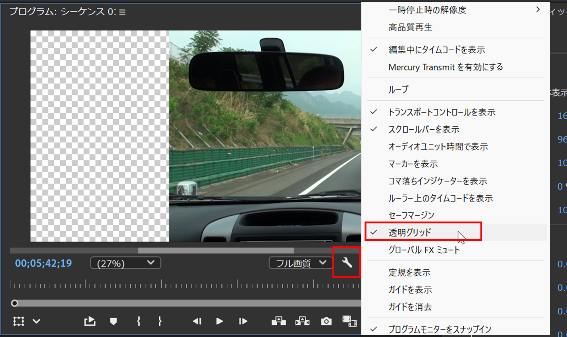 解決済み: Re: 画像の透明部分をPremiere Proで認識出出来ません。 - Adobe Community - 14941035
