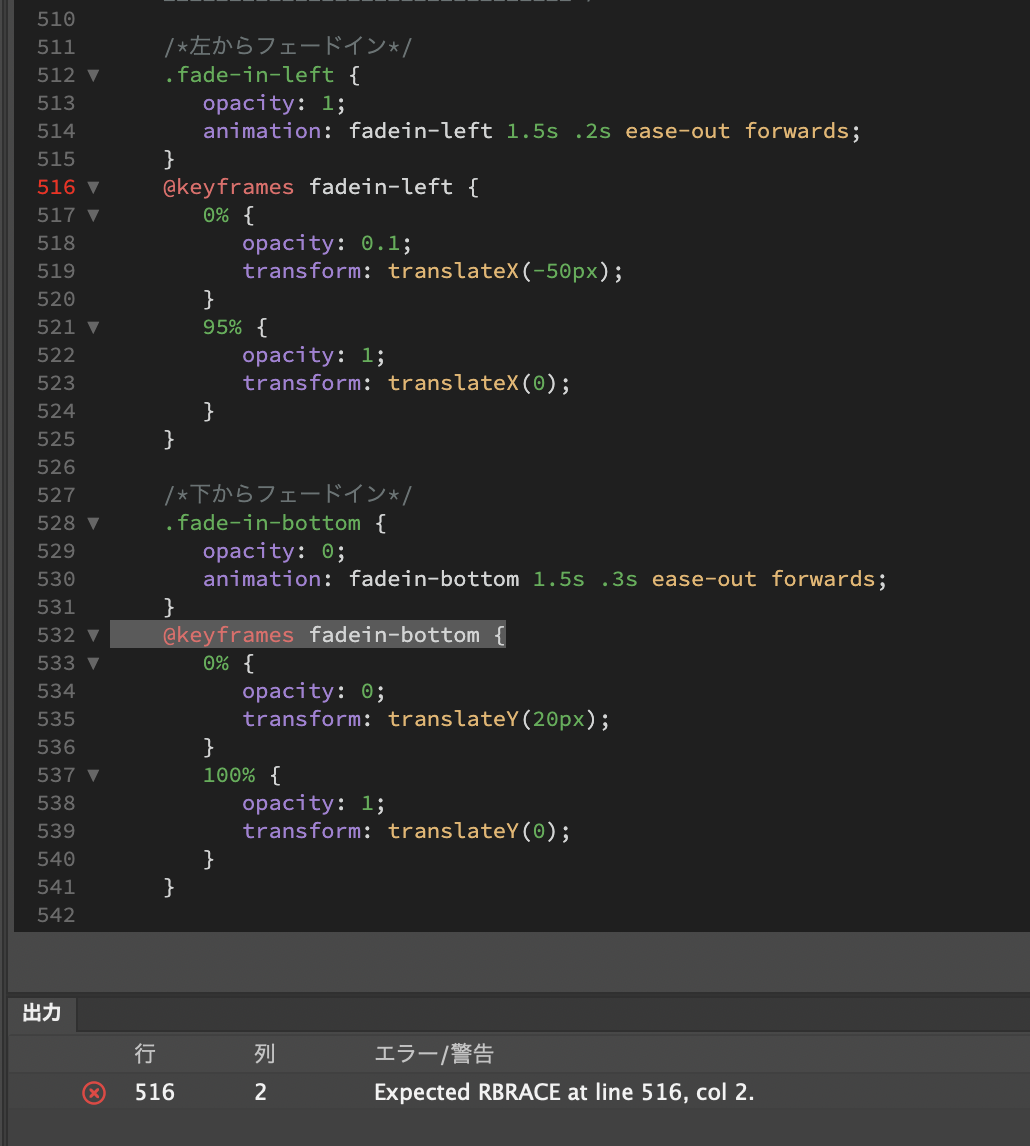 cssの構文エラー「Expected RBRACE at line 516, col 2.」 - Adobe Product Community - 14951280