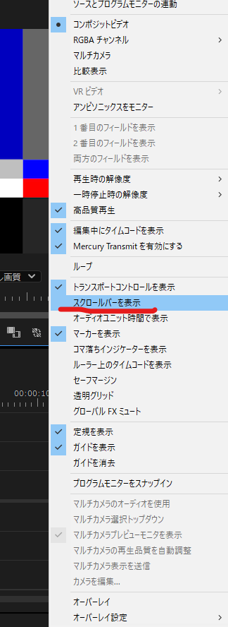 Premiere Pro2025（25.0）の仕様変更について - Adobe Product Community - 14933425