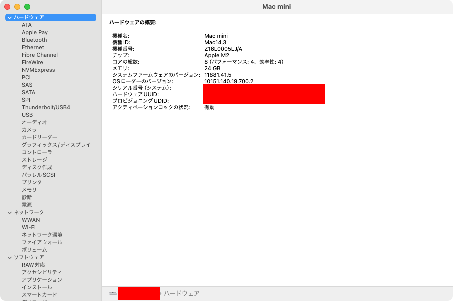 解決済み: Photoshop2025／仮想記憶ディスクの空き容量エラー - Adobe Product Community - 14964535
