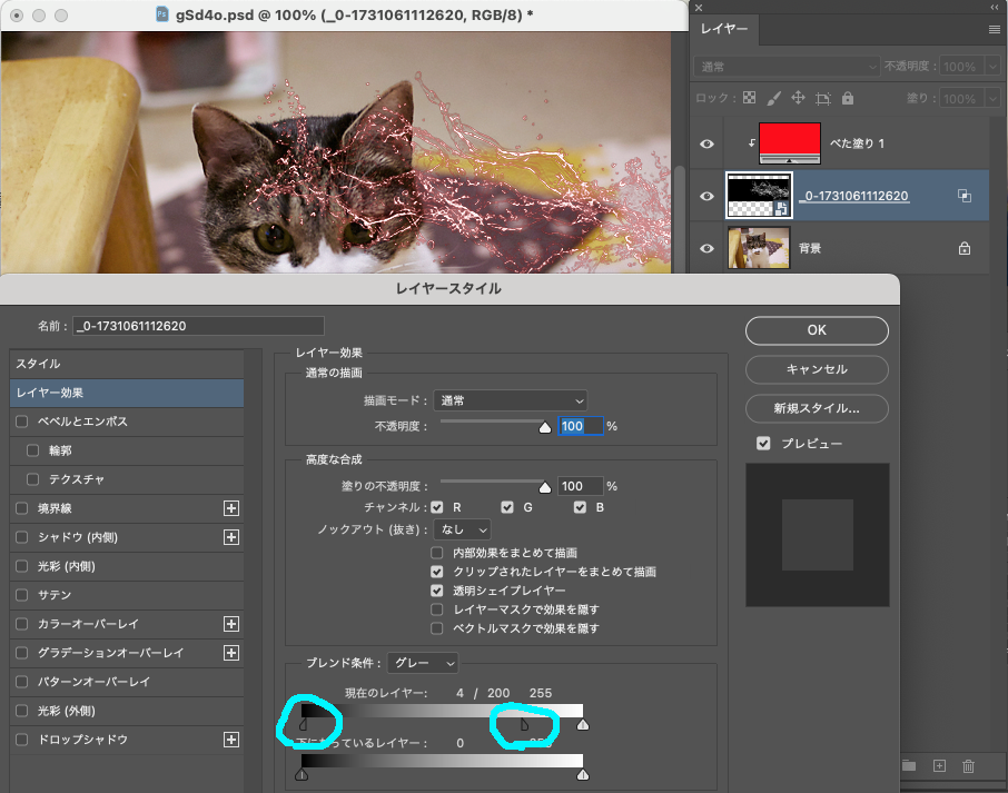 解決済み: 水しぶきの切り抜き方 - Adobe Product Community - 14969148
