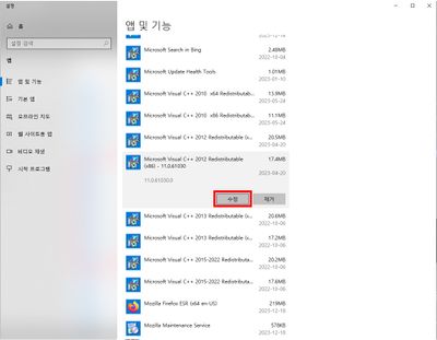 해결됨: "시스템 비호환" 문제로 앱 설치 안 됨 - Adobe Product Community - 14981006