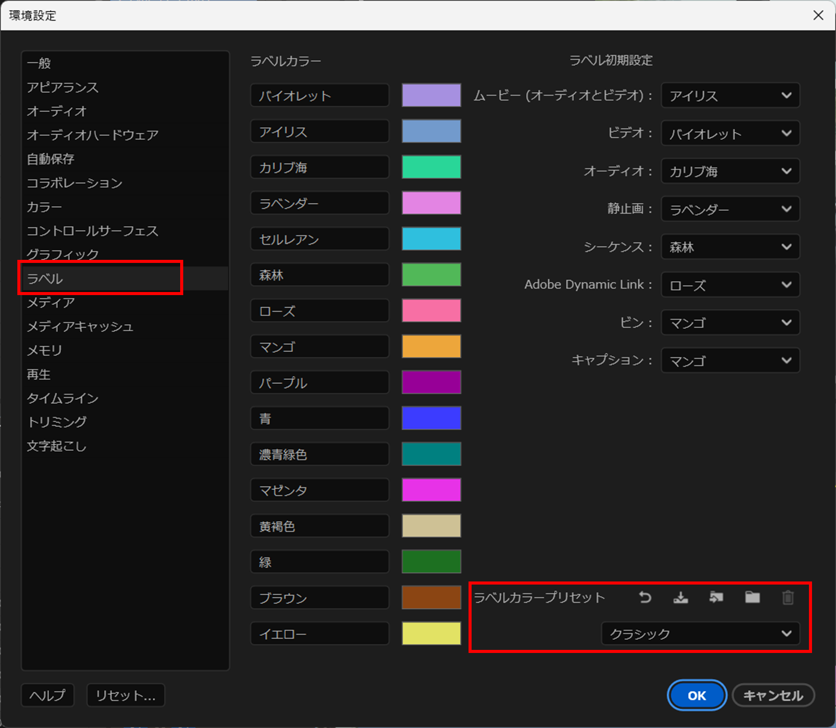 解決済み: Re: オーディオの波形が小さくなってしまった - Adobe Product Community - 14984410