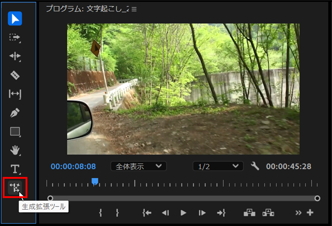 解決済み: Re: AI生成拡張機能を使いたいのですが、ボタンが出てきません。v 25.0です。 - Adobe Community ...