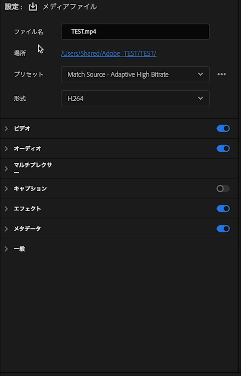 MP4動画へ書き出す際のCBR設定について - Adobe Product Community - 14985639