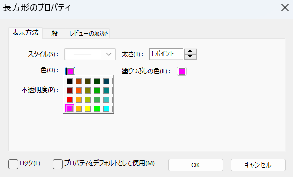 解決済み: adobe のプロパティから色選択するウィンドウのサイズ問題 - Adobe Product Community - 14989101