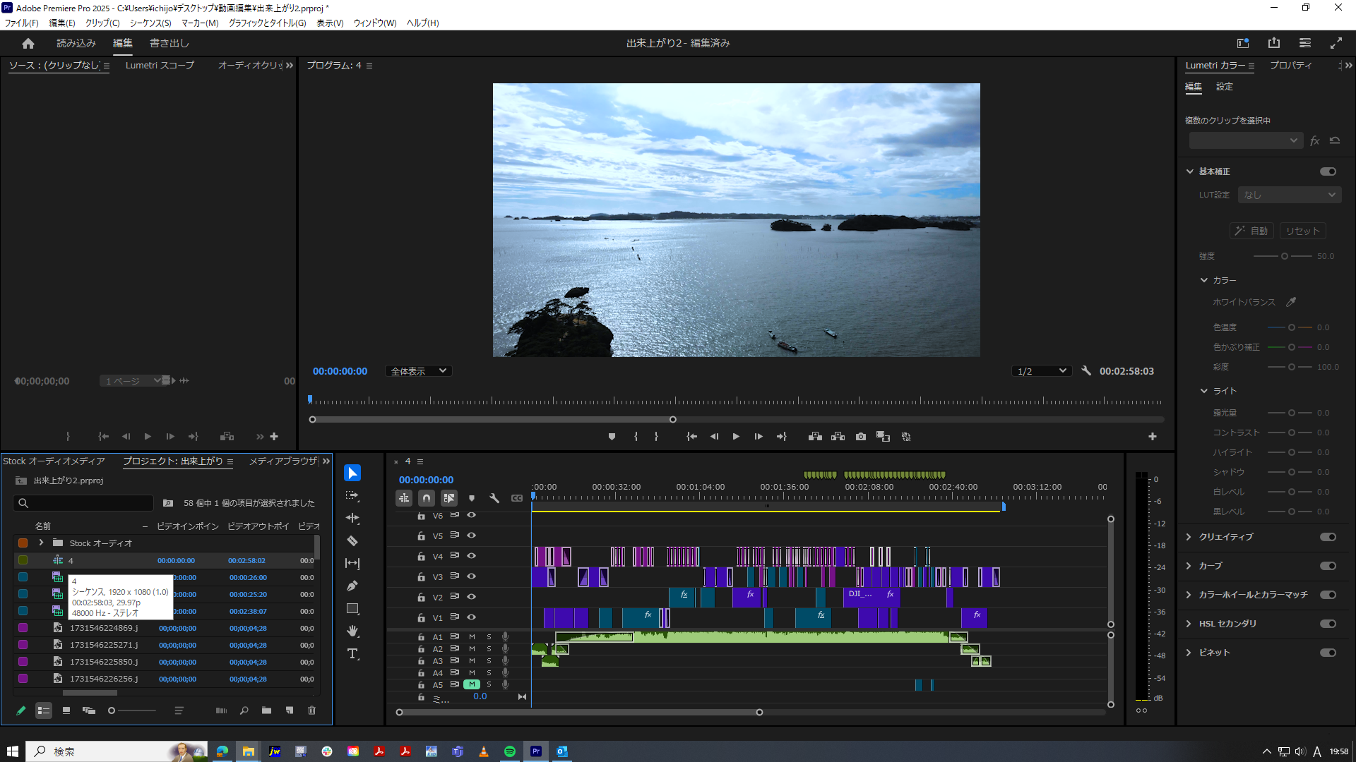 解決済み: 書き出しのエラーについて - Adobe Community - 14992056