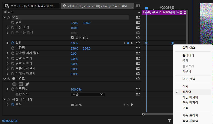 키프레임 문제좀 도와주세요 - Adobe Product Community - 15001915