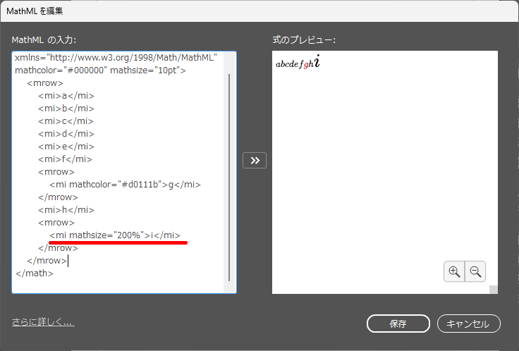 Solved: MathML - Adobe Product Community - 15000837
