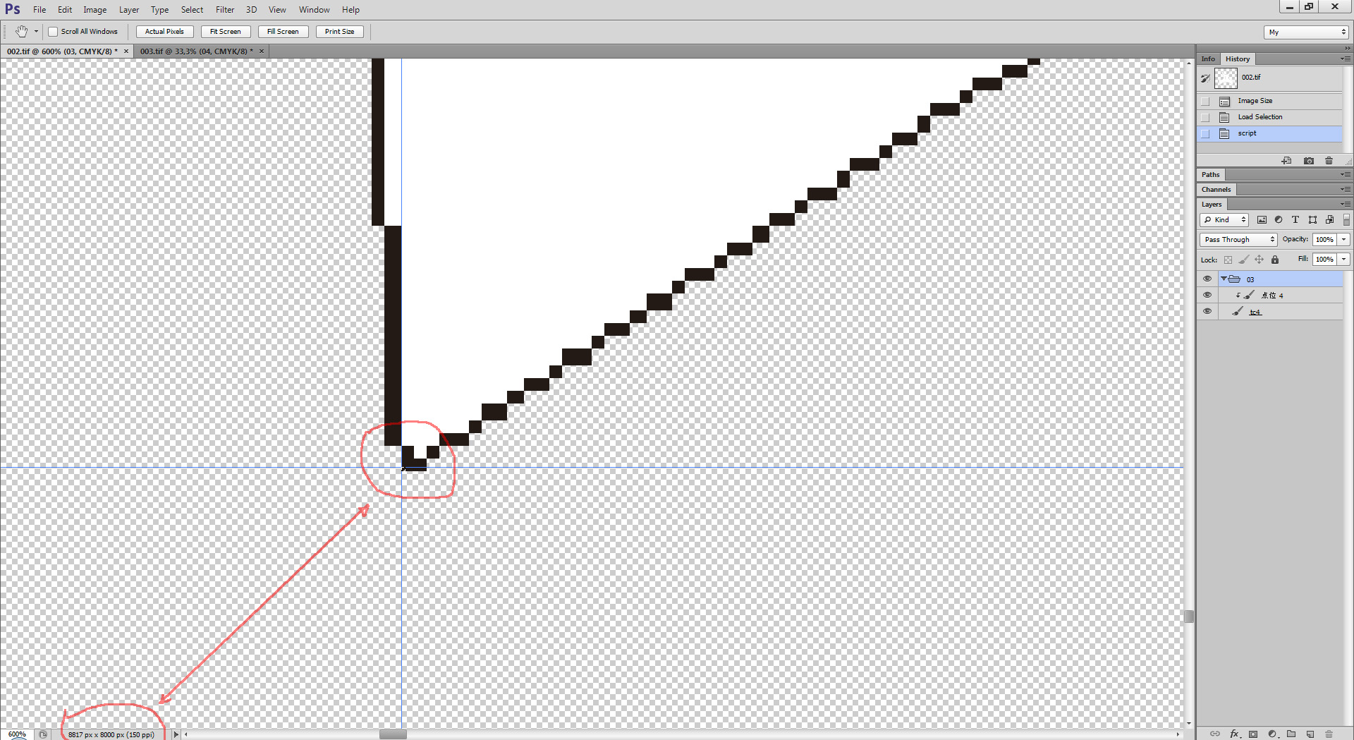 Solved: How do we to get the corner points value from Qua... - Page 2 ...