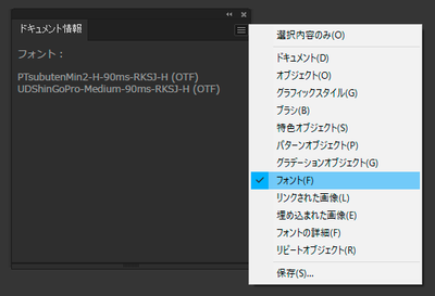 フォントがアウトライン化されていない箇所がピンクに色に反転しない現象について - Adobe Product Community - 15022341