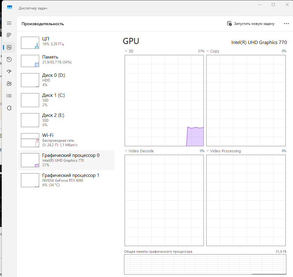 Premiere Pro 25.1 - iGPU stopped decoding my foota... - Adobe Community ...