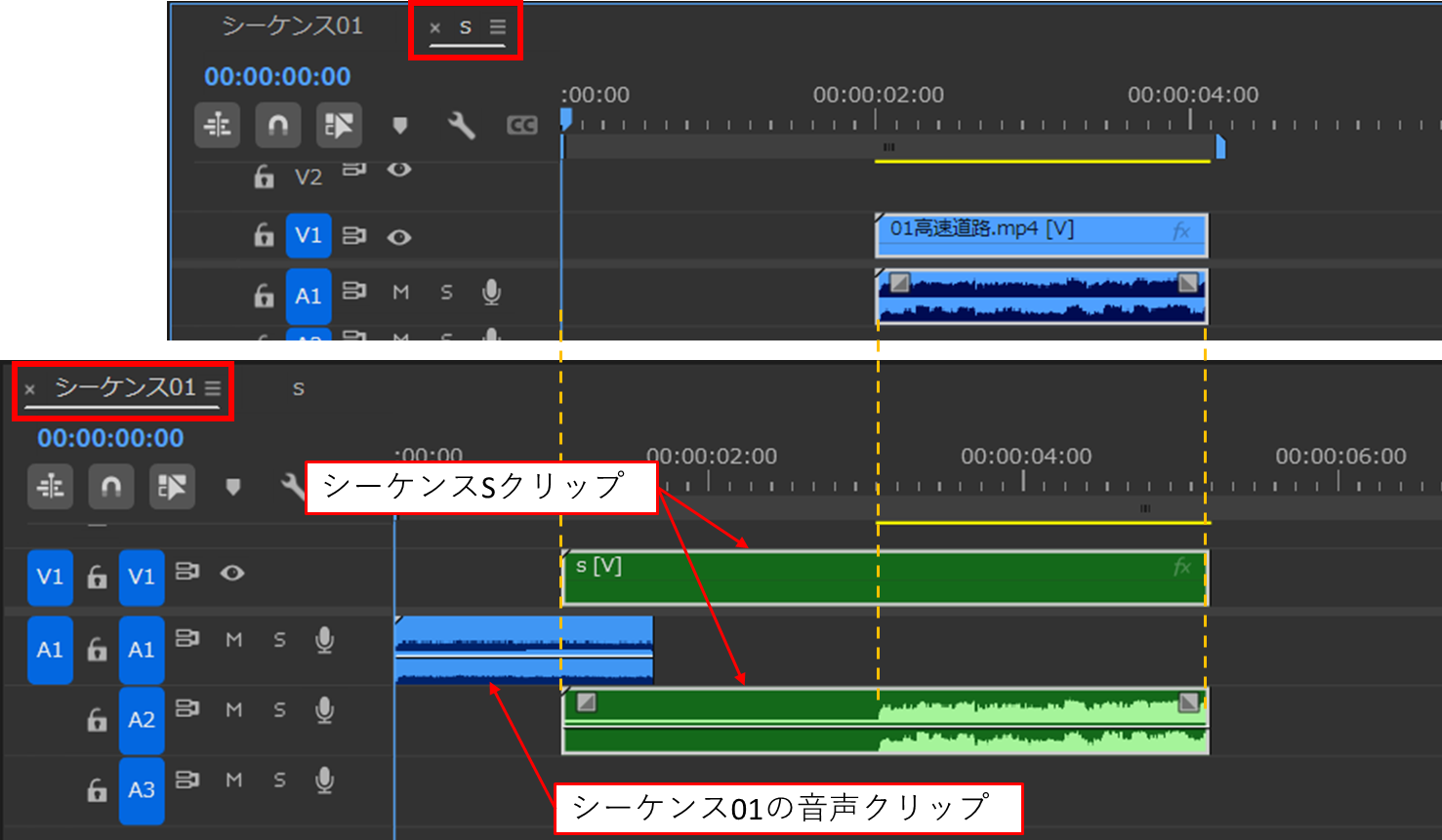 解決済み: シーケンスにシーケンスを追加すると消える - Adobe Community - 15029907