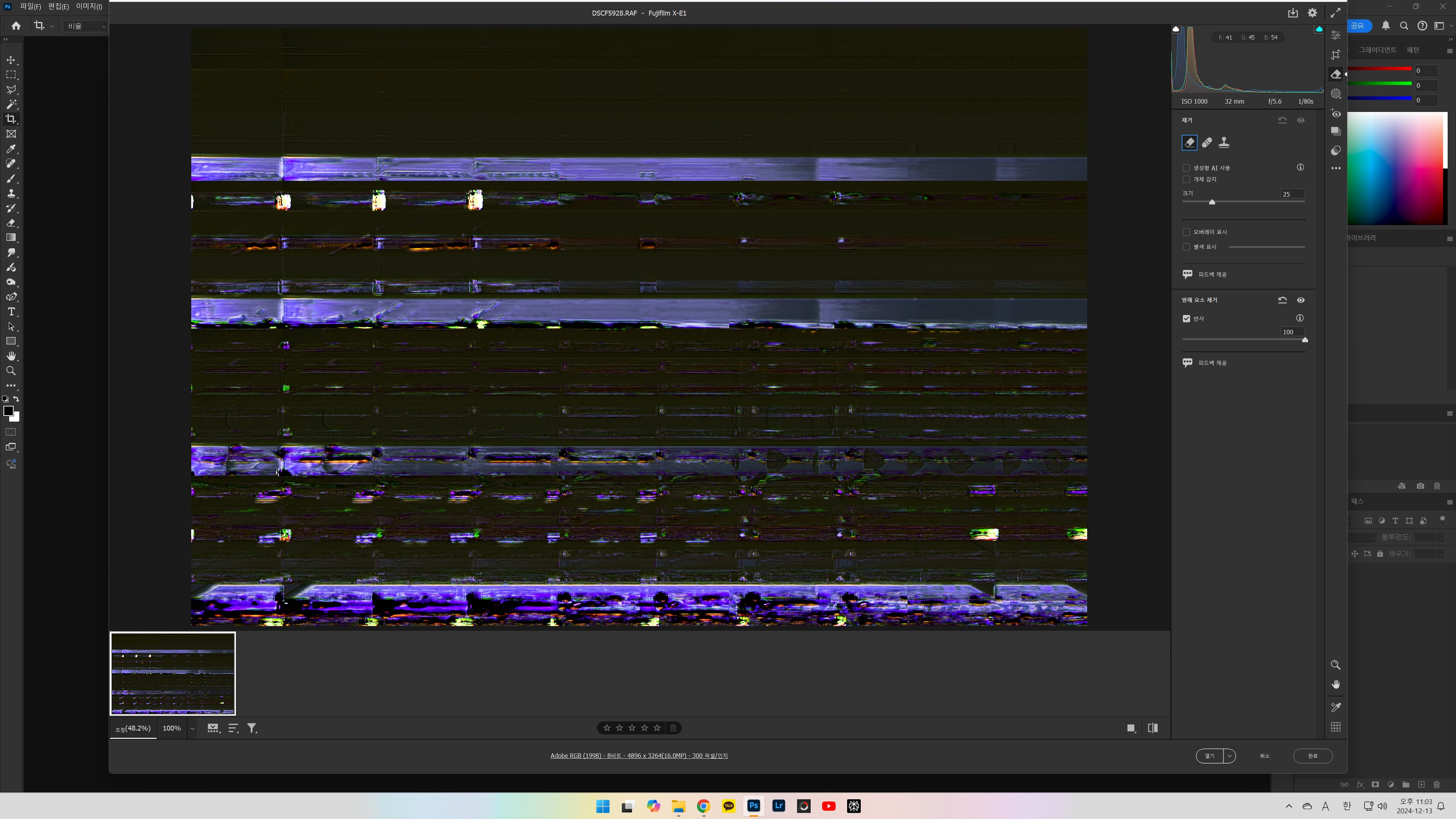 Solved: P: Reflection Removal feedback (CR & LrClassic) - Adobe Product ...