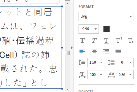 Japanese font error - Adobe Product Community - 11033777