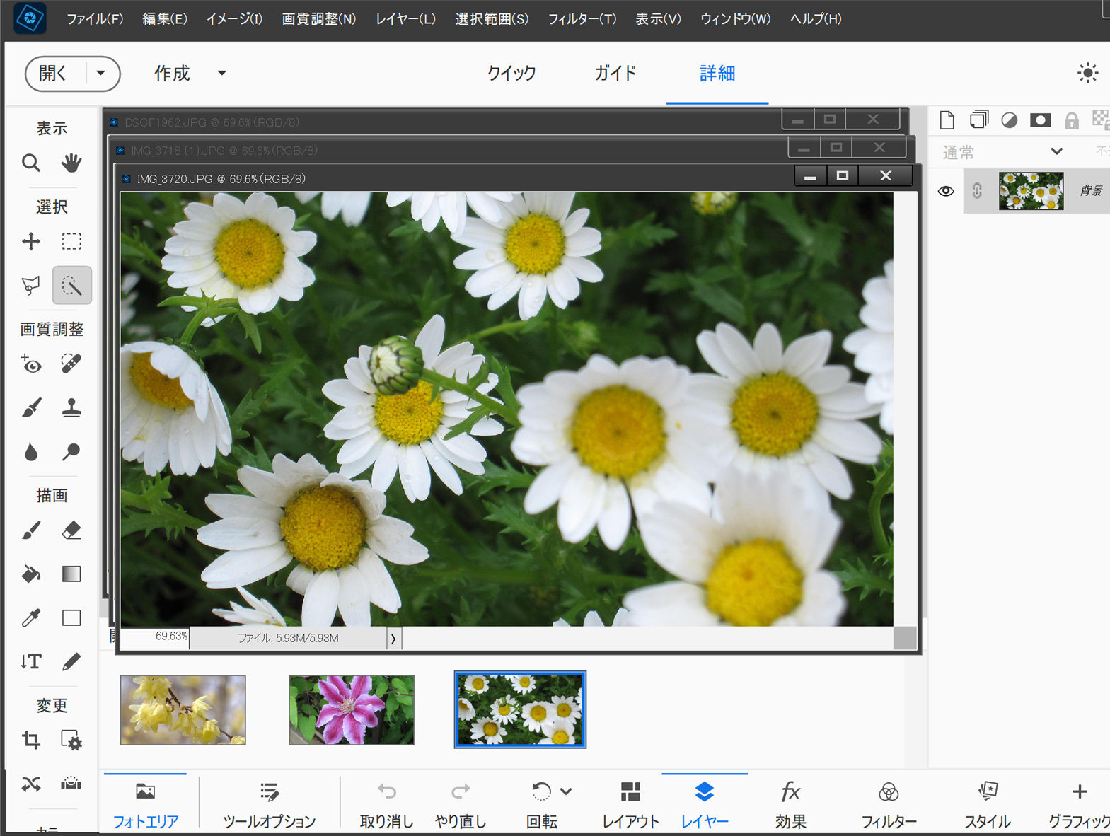 解決済み: 画像を別ウィンドウで開けません。photoshop elements 2024 Windows版 - Adobe Product ...