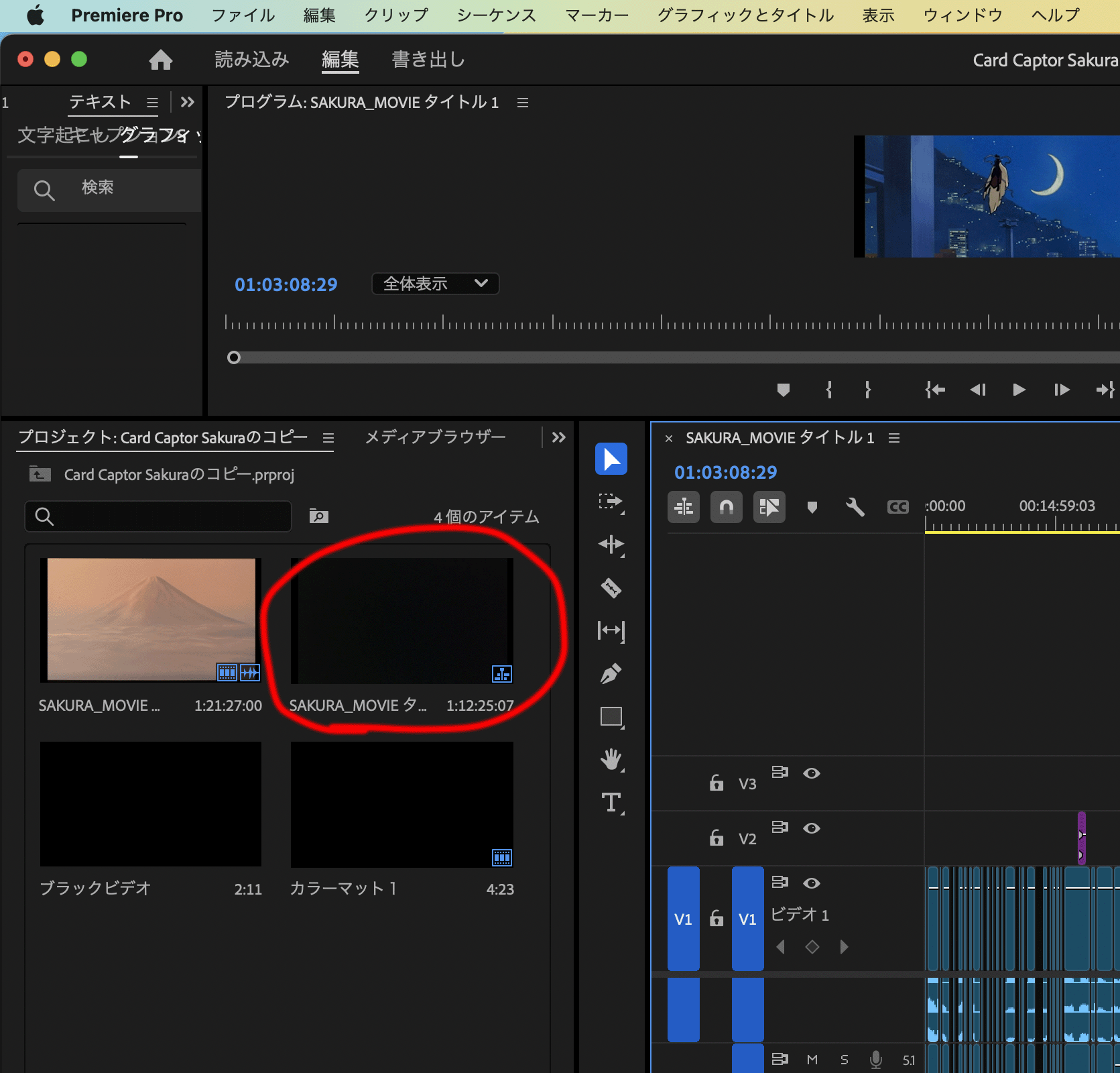 解決済み: ネストしたビデオとオーディオ - Adobe Product Community - 15045348
