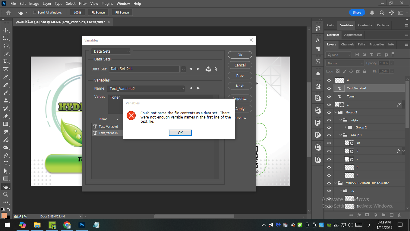 Solved Variable Datasets Not Enough Variables Names In Th Adobe