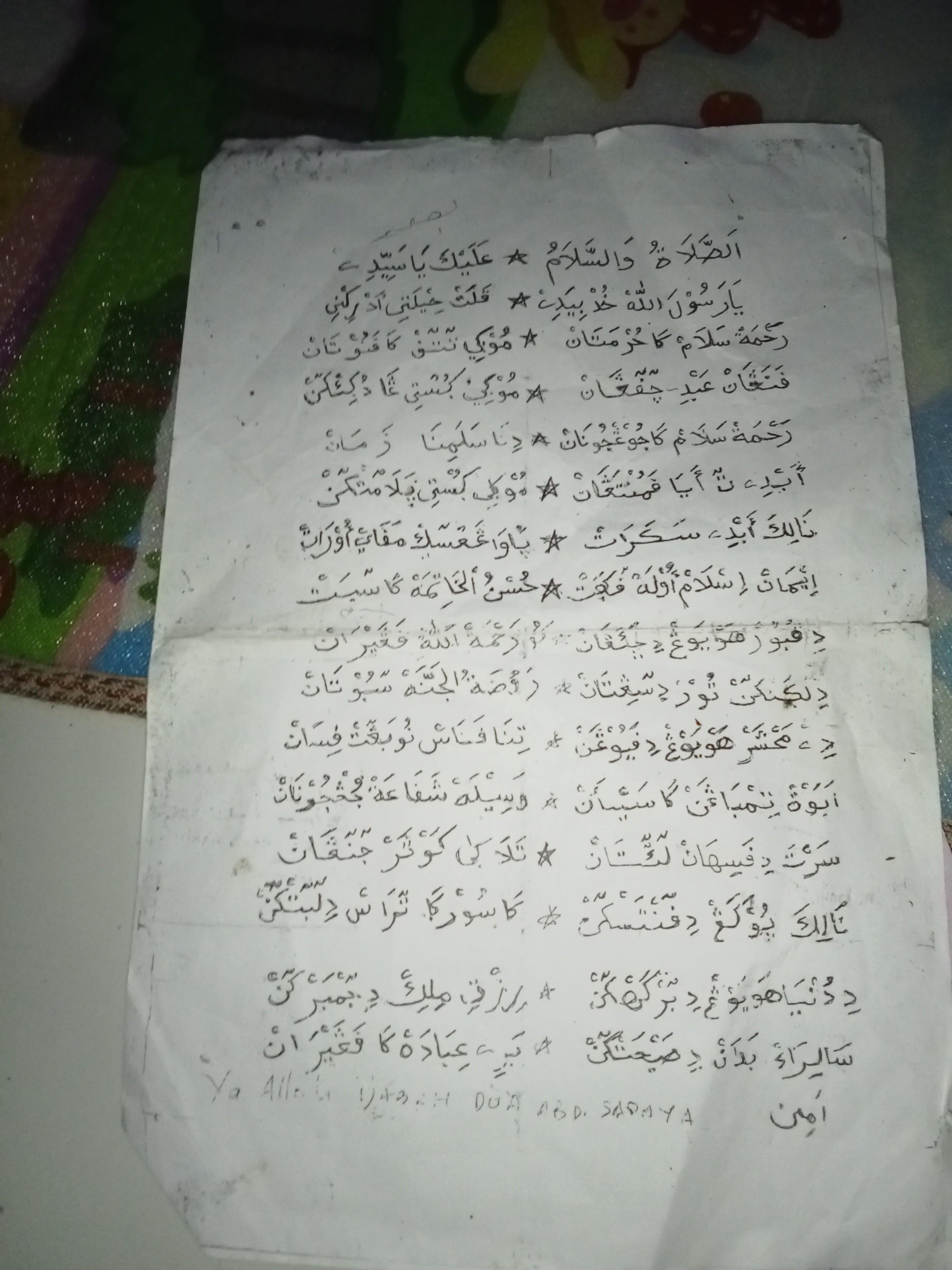 Re: PDF prints pixelated to one printer, clear to ... - Adobe Community ...