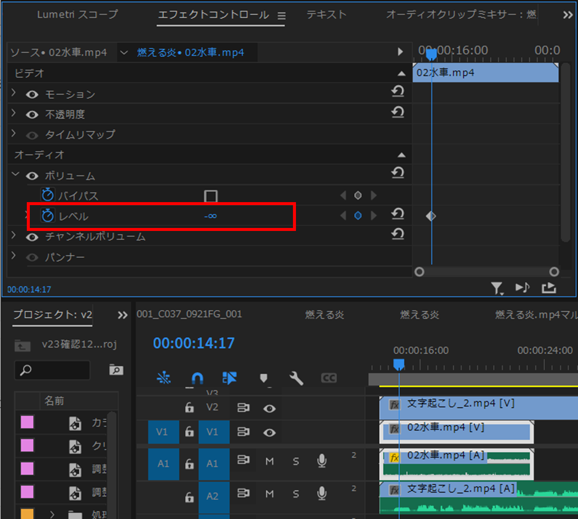 解決済み: A1から音が出力されません - Adobe Product Community - 15088673
