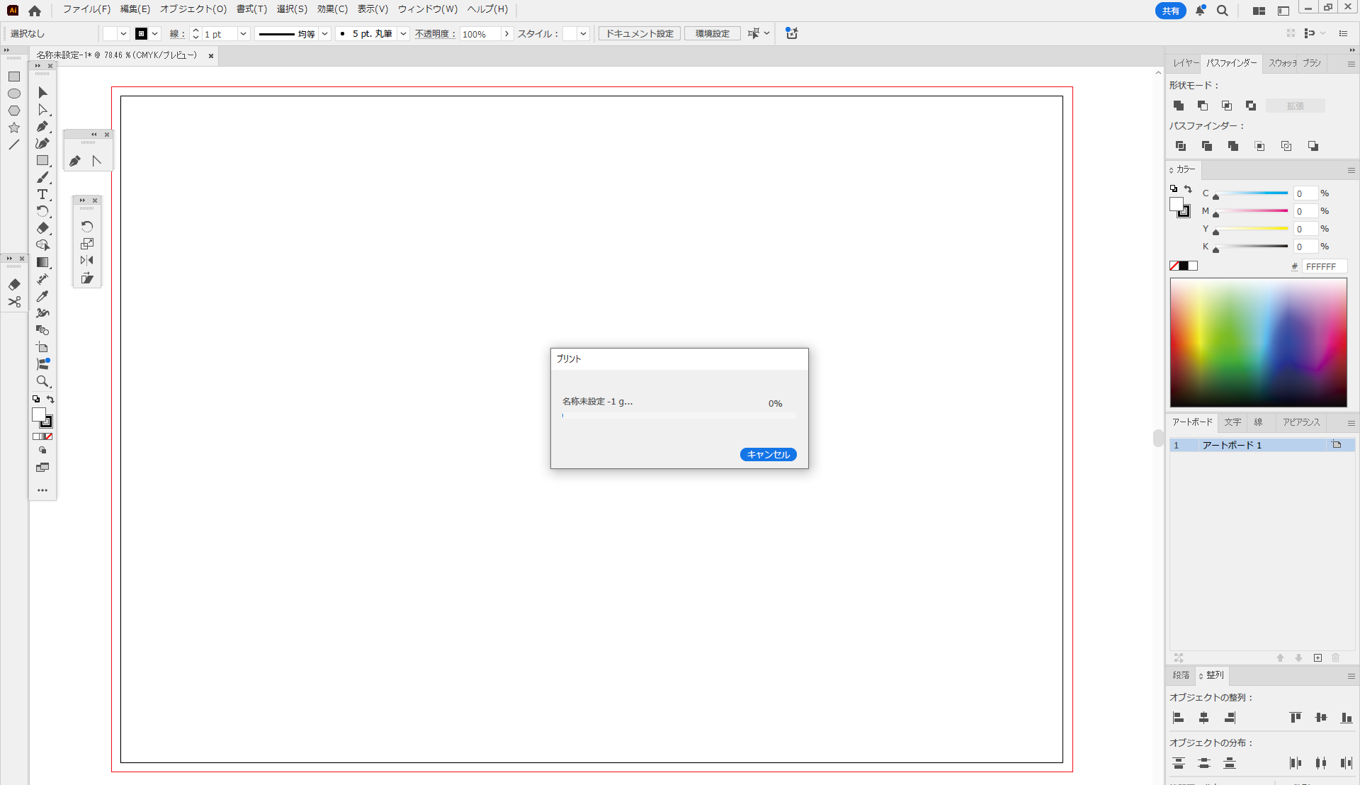 解決済み: illustrator2025でのプリンター接続が進まなくなった - Adobe Product Community - 15092592
