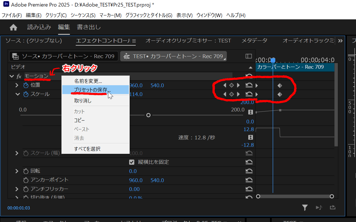 解決済み: スケールの移動（画面のズーム）の簡略化について - Adobe Product Community - 15131139