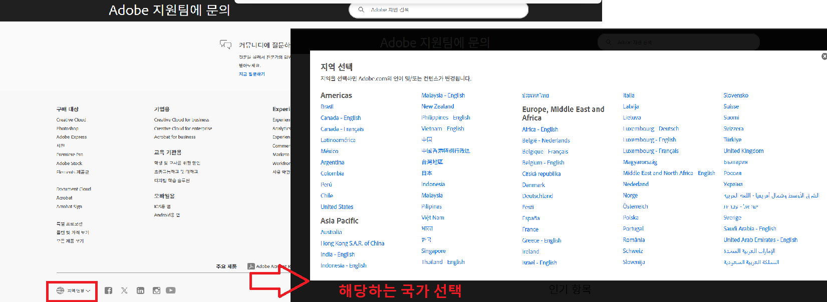해결됨: 2024년 2월부터 2025년 1월까지 사용자 - Adobe Product Community - 15140322