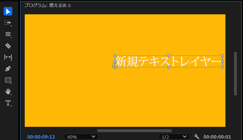 Command＋Tでテキストを出したあと、テキスト編集モードにするショートカットキーはありますか？ - Adobe Community ...