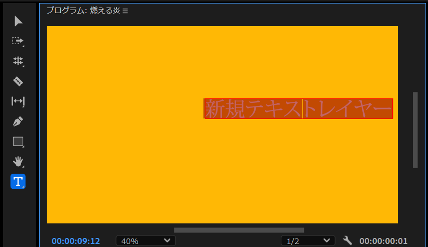Command＋Tでテキストを出したあと、テキスト編集モードにするショートカットキーはありますか？ - Adobe Community ...
