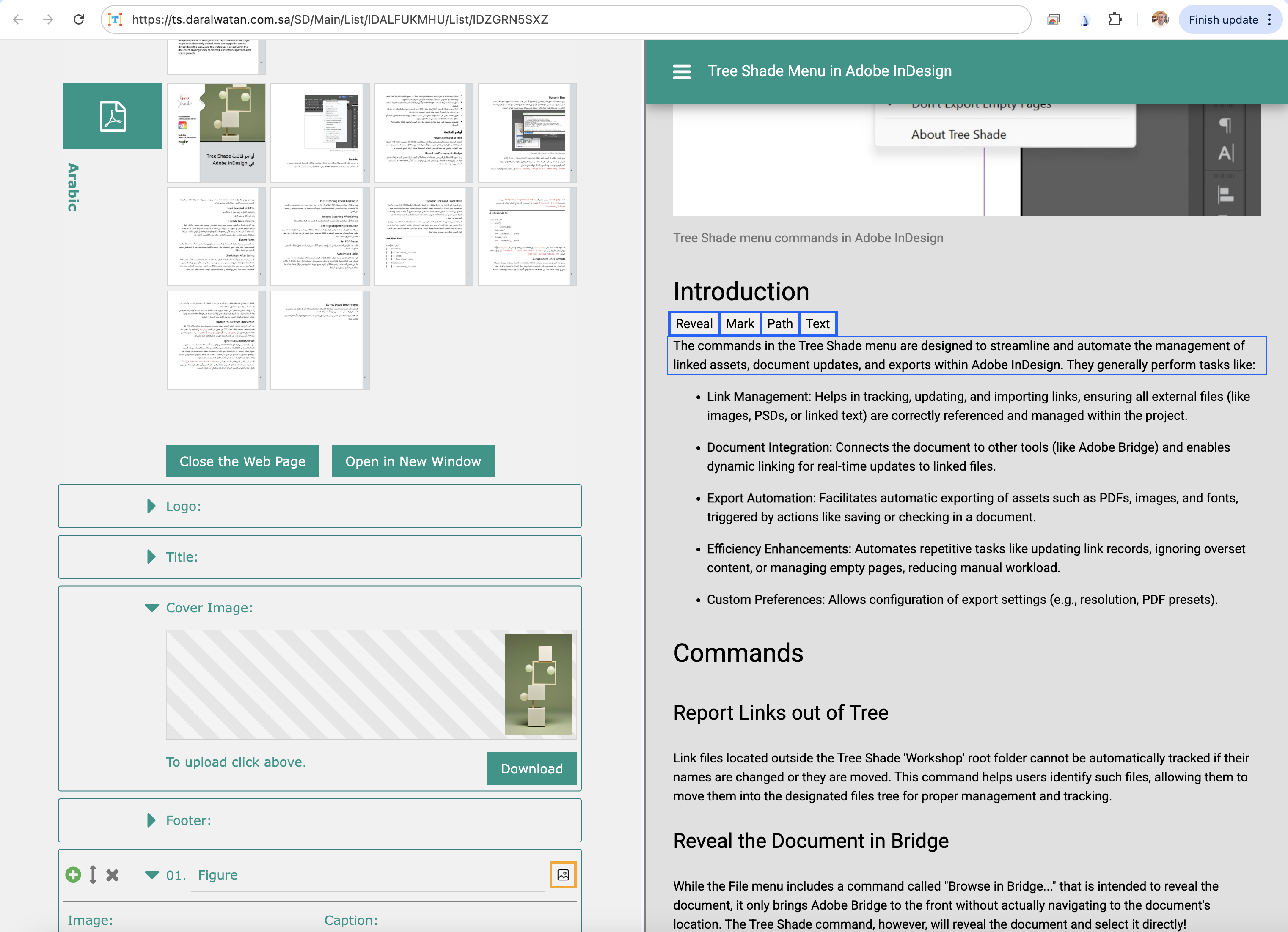Solved: Invitation to Install Tree Shade as a Free Extensi... - Adobe Product Community - 15154385