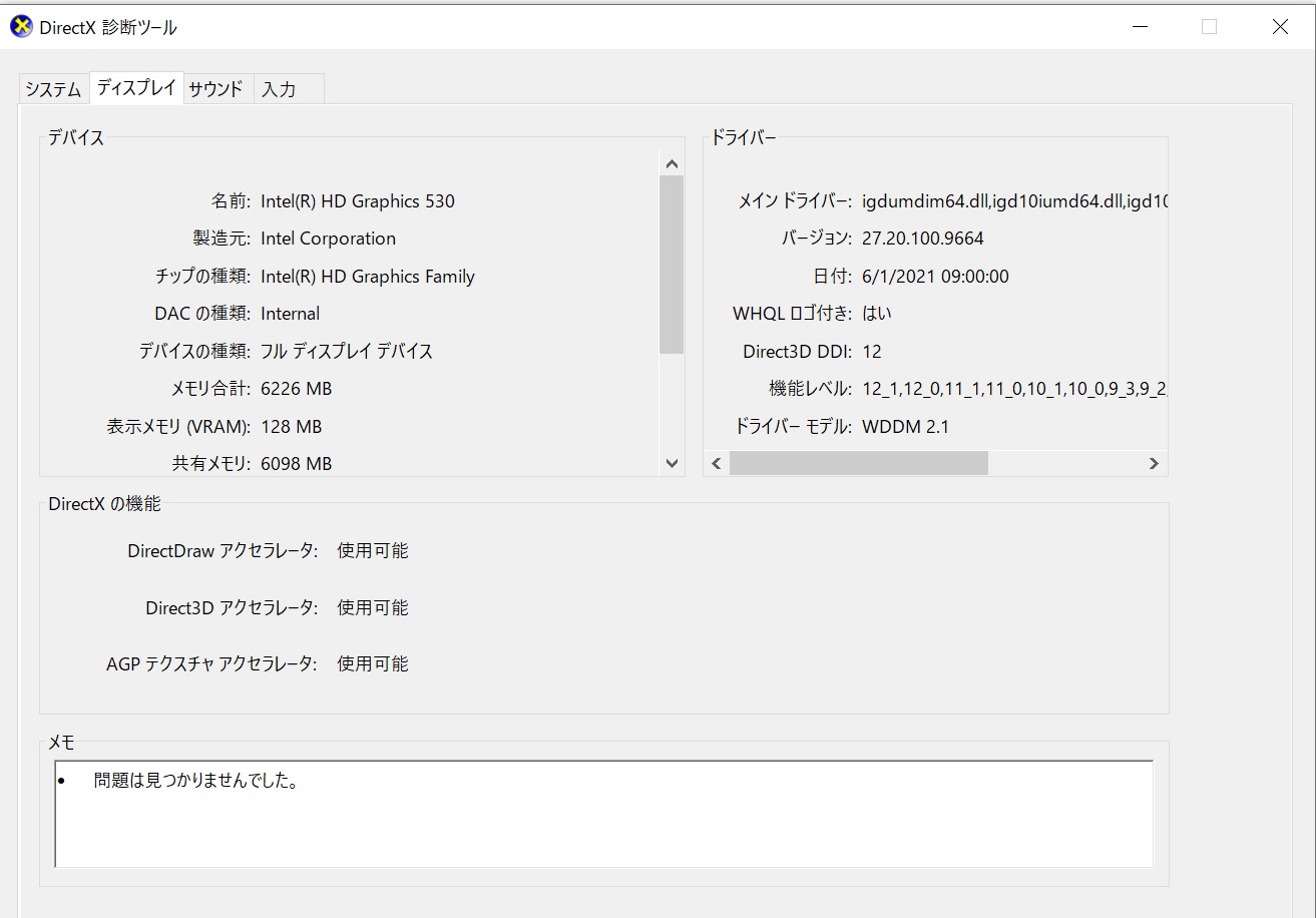パラメトリックフィルターが使用できません - Adobe Community - 15138081