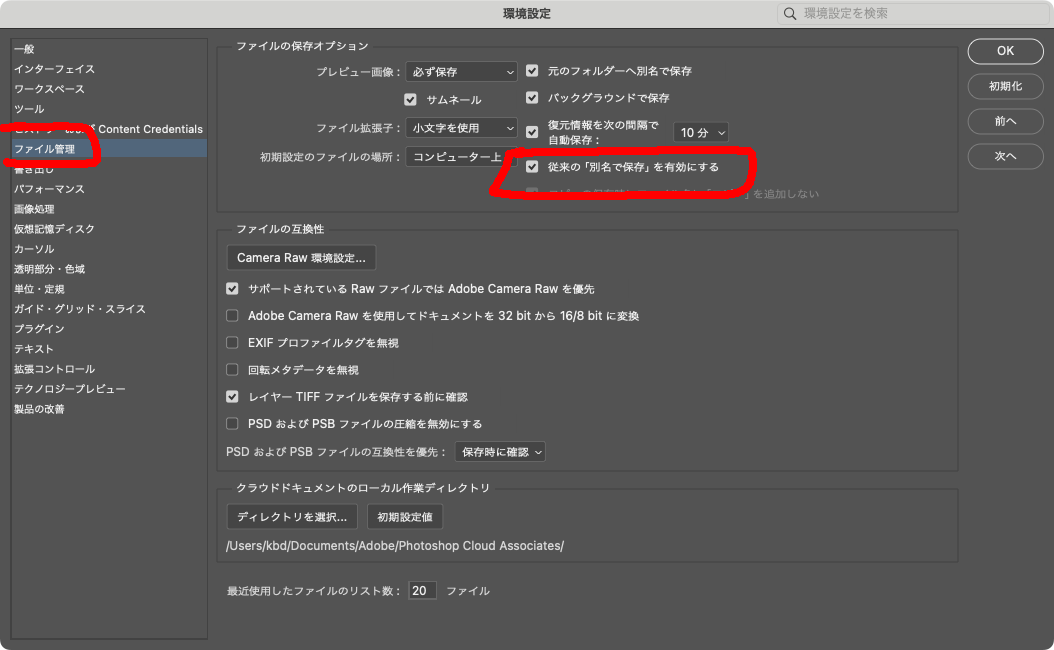 QRコードの大きさ、解像度について - Adobe Community - 15158094