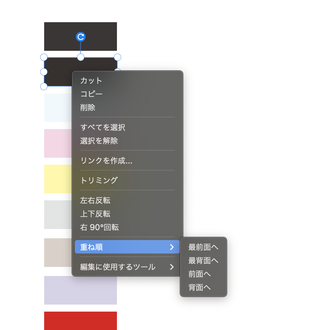 解決済み: pdfオブジェクトの重なり順を変更したい - Adobe Product Community - 15191496