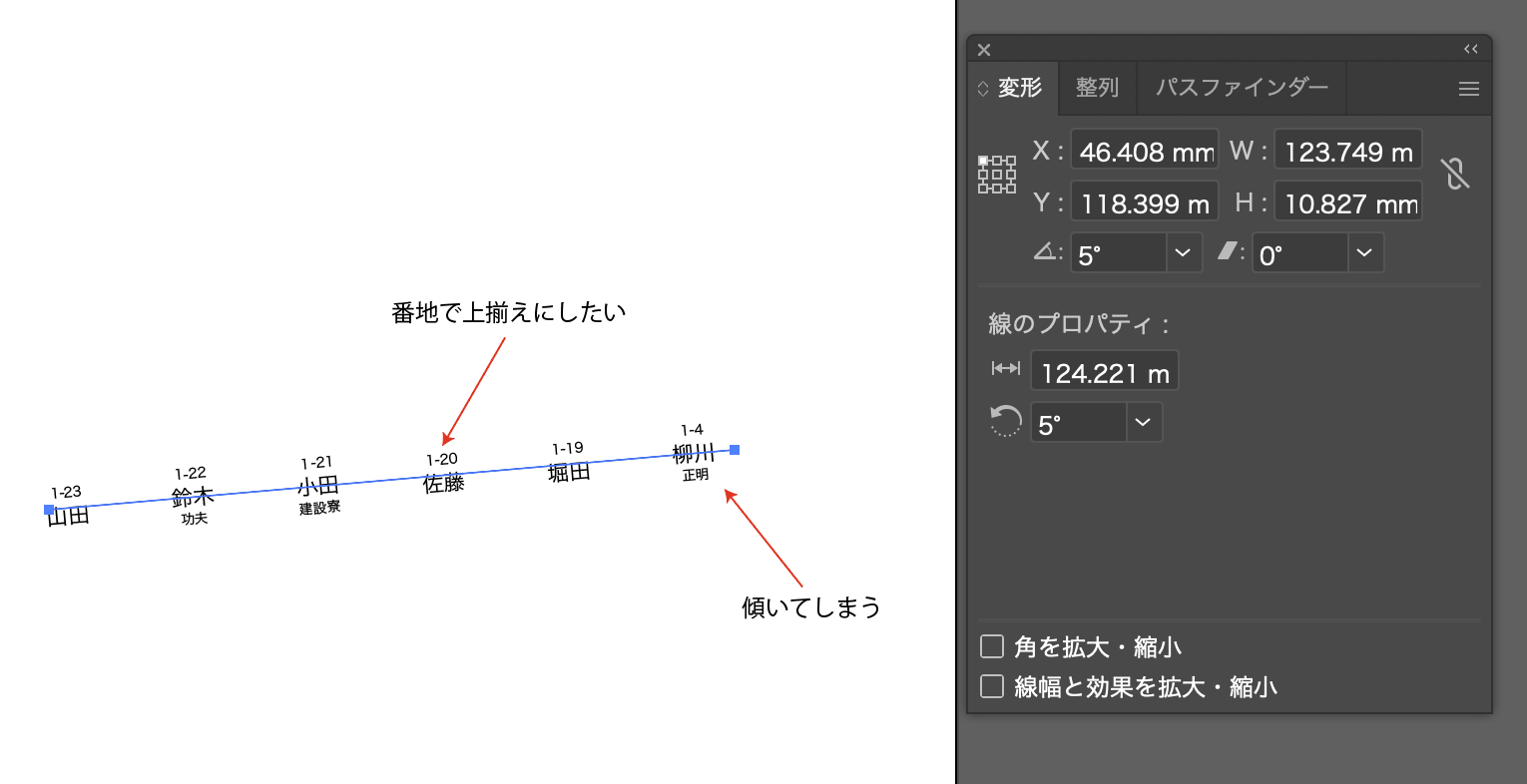 解決済み: 文字組みを角度をかえずにパスに沿って配置したい - Adobe Product Community - 15193608