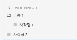 해결됨: 일러스트에서 패스파인더로 만든 복합 도형물(합치기는 완료했음) 바로 복사해서 XD로 옮기니... - Adobe ...