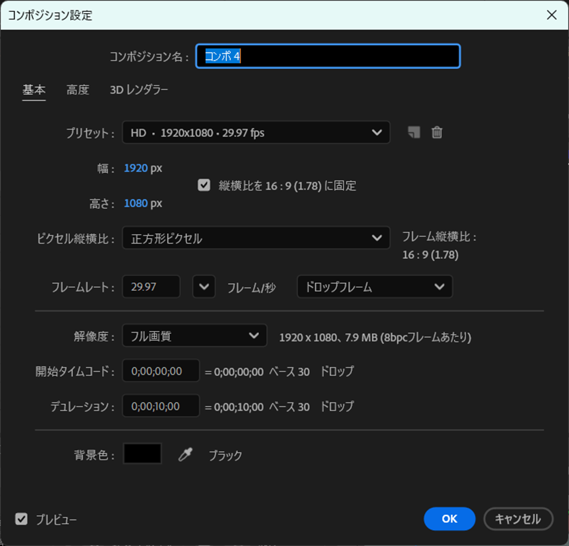 解決済み: Re: AE 書き出す尺の変更方法 - Adobe Product Community - 15208425