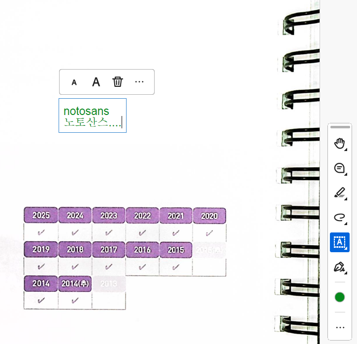 pdf text box 폰트 바꾸는 방법 알려주세요 - Adobe Community - 15203488