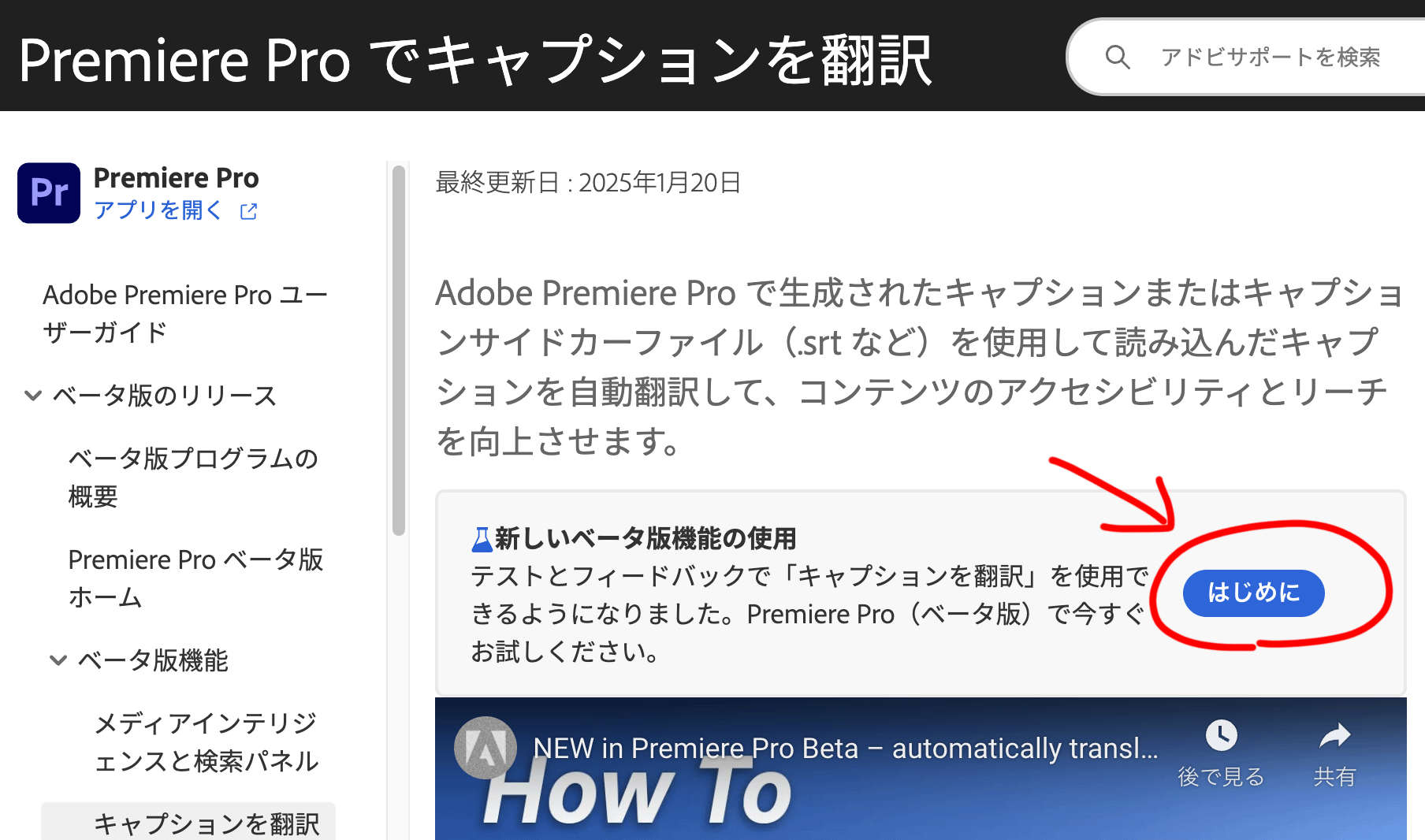 解決済み: 翻訳アイコンが表示されない - Adobe Product Community - 15213742