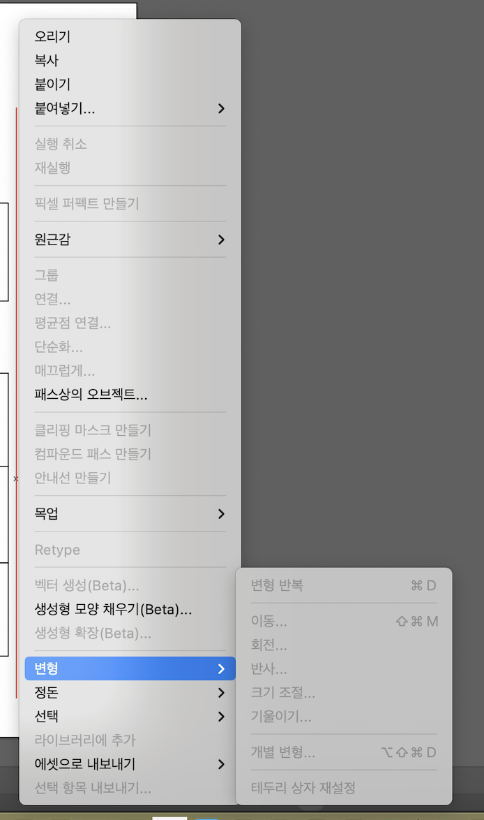 해결됨: 일러스트 오류 문제 - Adobe Community - 15223924