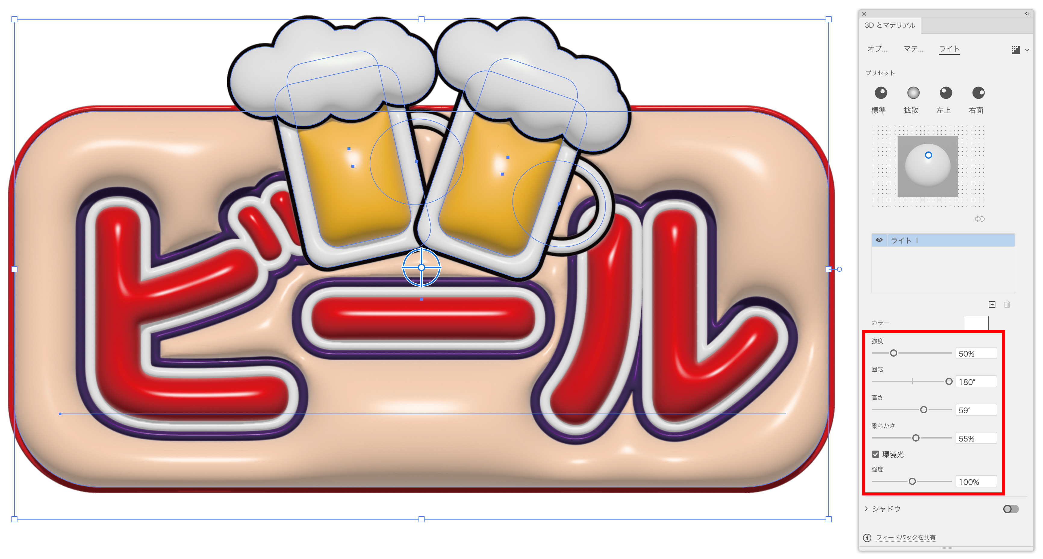 イラストレーターの3Dとマテリアル効果を選択すると色味が暗くなる - Adobe Community - 15227206