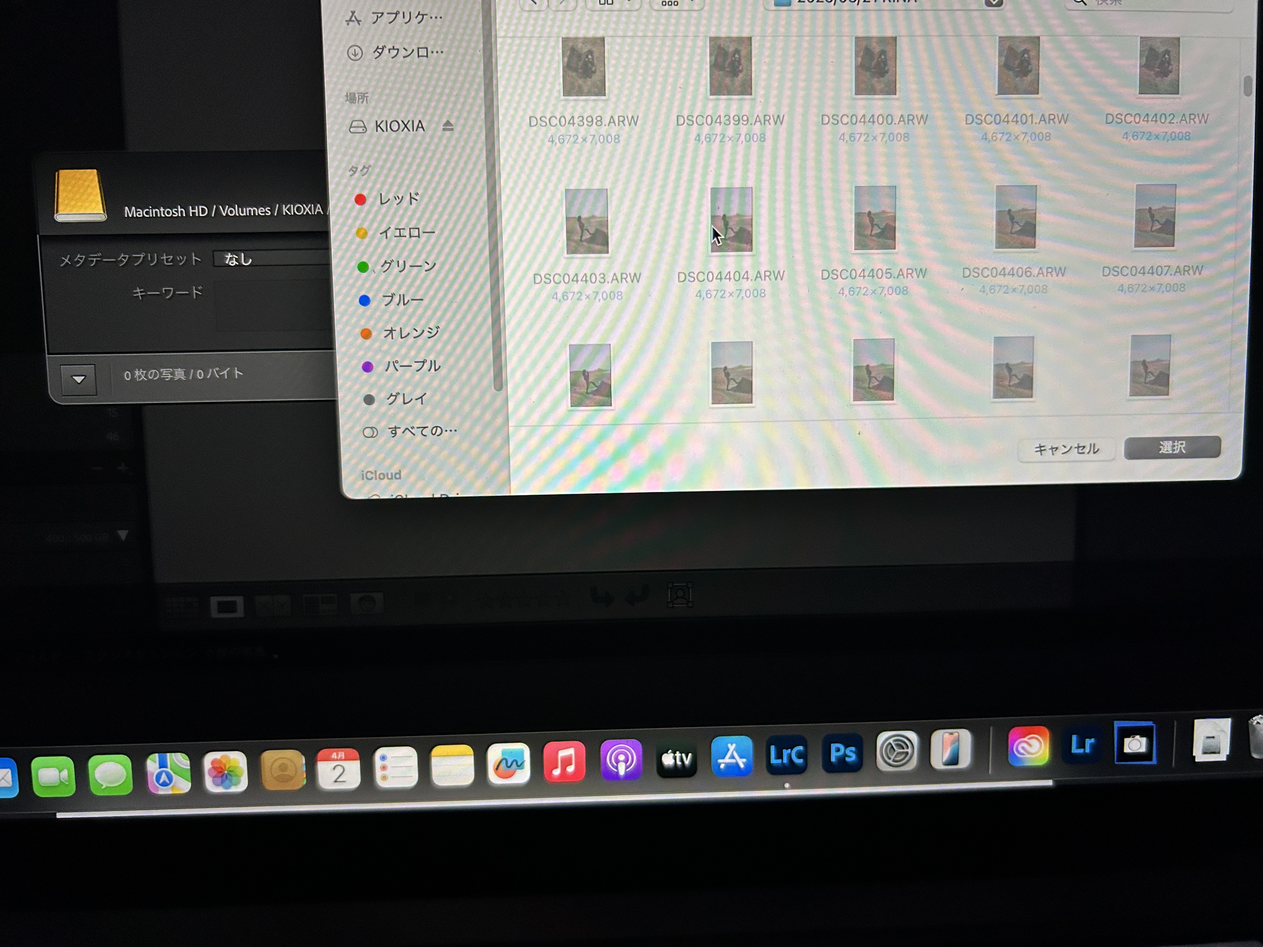 解決済み: Re: SSDの写真が読み込めなくなりました - Adobe Product Community - 15241529